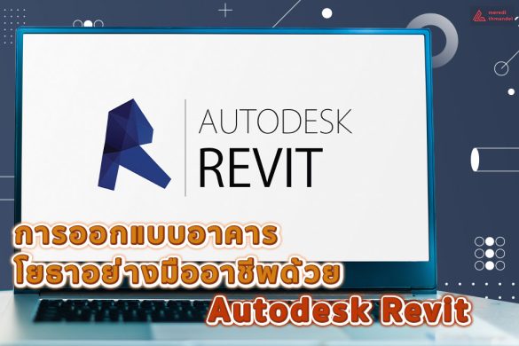 มาตรฐาน GMP คืออะไร แนวทางปฏิบัติที่โรงงานต้องรู้